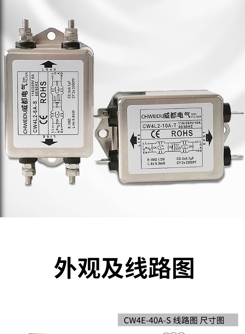 CW12B-20A-S交流电源三相滤波器380V输入变频器emi伺服滤波净化器-阿里巴巴