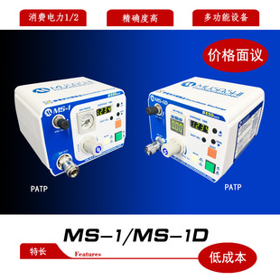 武藏点胶机MS-1日本MUSASHI高性能ECO点胶机MS-1D 原装正品控制器-阿里巴巴