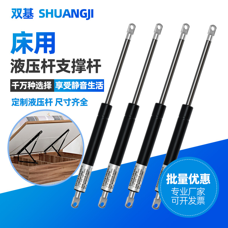 Bed hydraulic support rod storage high box bed air pressure rod bed box ...