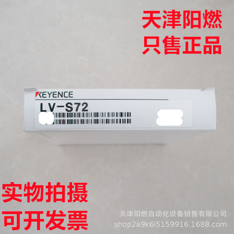 光电传感器图片-海量高清光电传感器图片大全 - 阿里巴巴