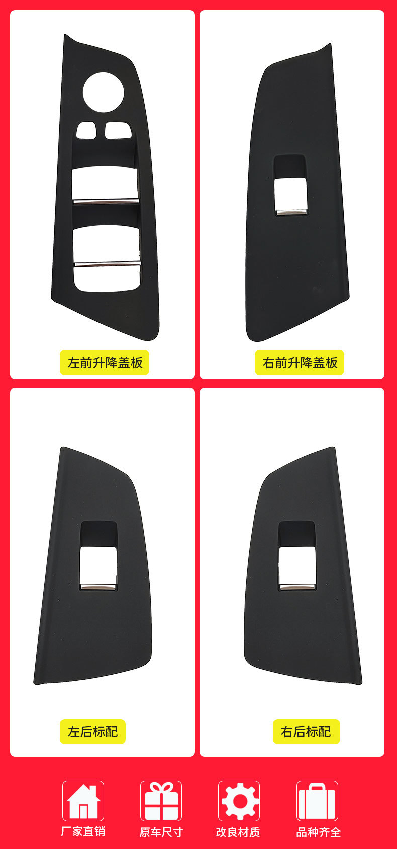 适用于新款宝马5系G38升降开关盖板G30玻璃升降面板51417438577-阿里巴巴