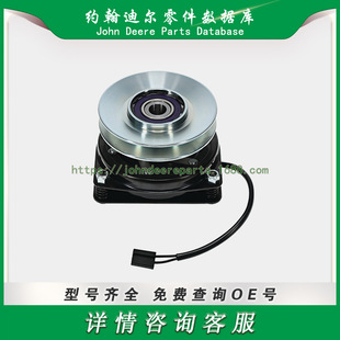 高尔夫球场系列零件 离合器 Clutch for Simplicity 1686883-阿里巴巴