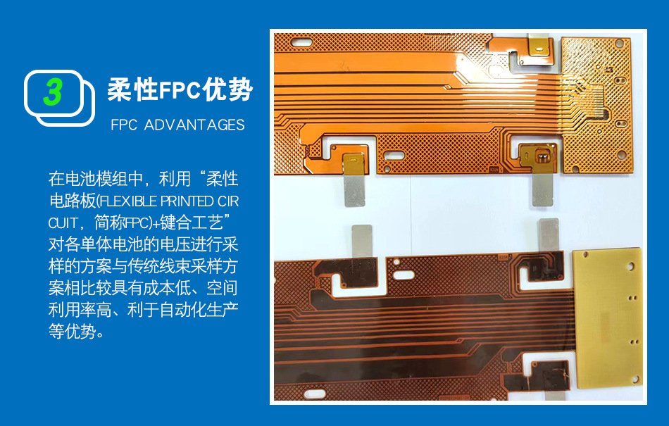 汽车锂电池CCS集成母排柔性线路板新能源电池线束fpc排线pcb板-阿里巴巴