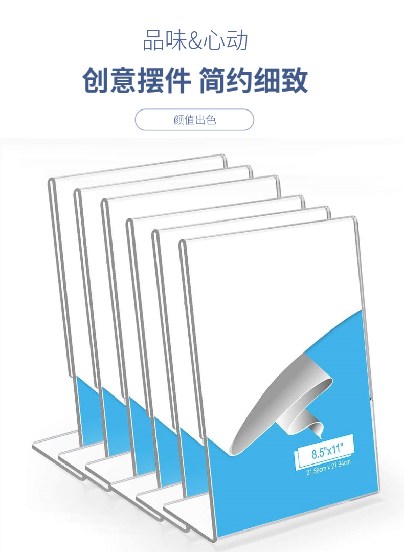 工厂直销亚克力台卡定制A4A5抽拉式菜单透明台牌热弯工艺可印LOGO-阿里巴巴