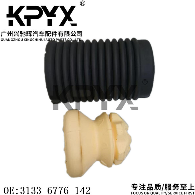 适用宝马5系6系7系前减震缓冲胶避震缓冲块防尘套OE:31336776142-阿里巴巴