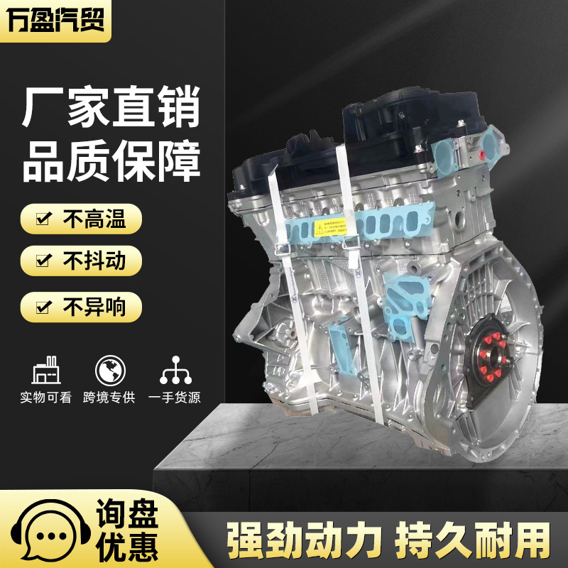 跨境专供 奔驰271发动机适用于 C180 C200 C240 E200 E260 slk200-阿里巴巴