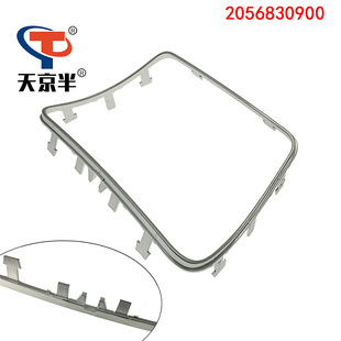 适用奔驰15-19水杯架亮条C级W205中控饮料杯电镀饰条A2056830900-阿里巴巴