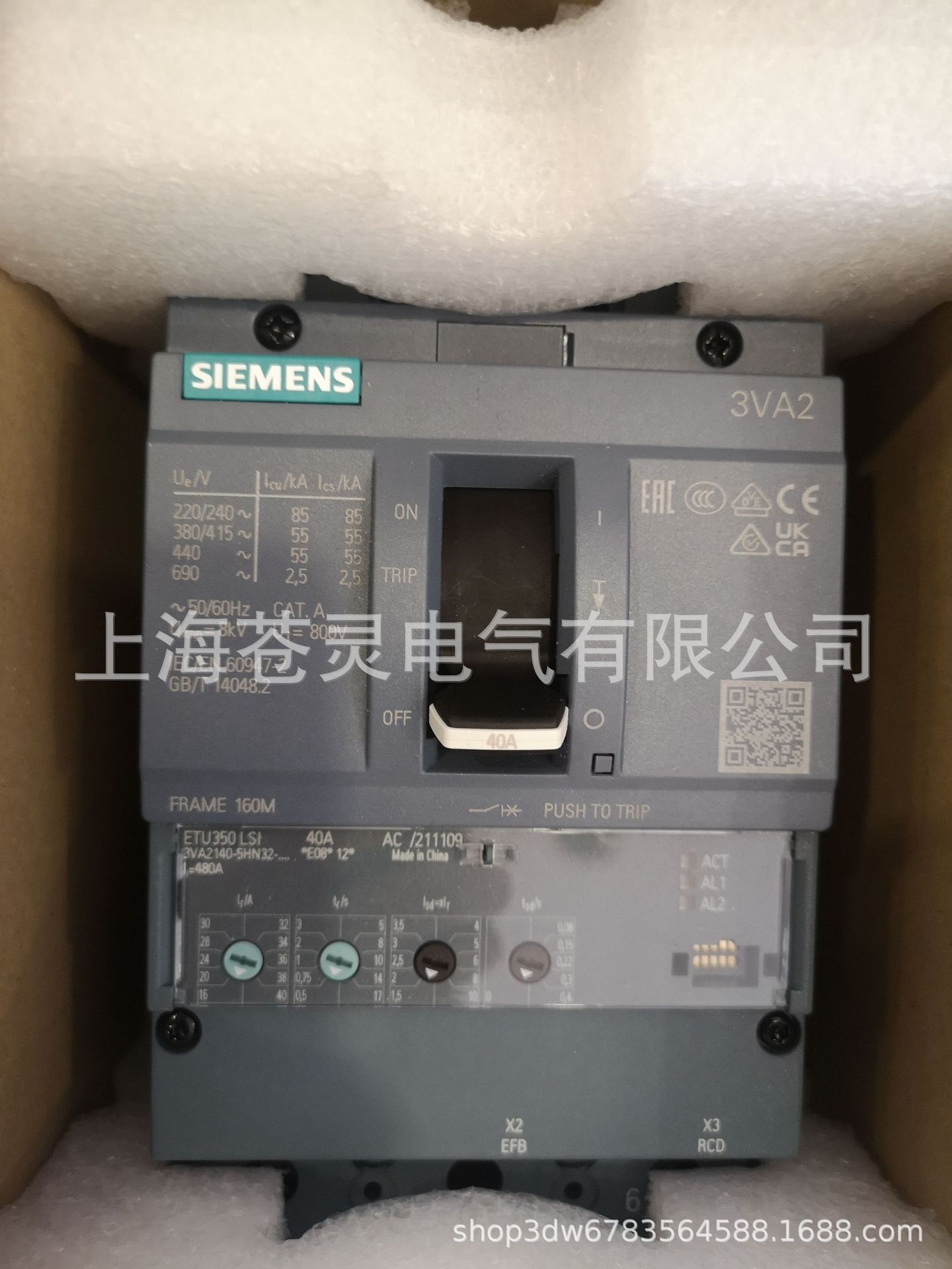 西门子真空断路器3AE8-31.5kA-1250A 150/205/217.5 3AE8105-阿里巴巴