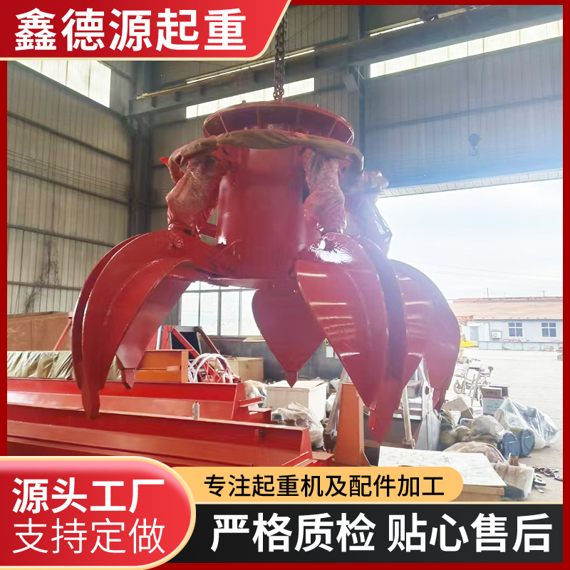 Crane grab factory winery electric grab 1 cubic dump shell grab ...