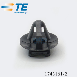 TE连接器1743161-2 te泰科汽车连接器1743161-2 1743612-阿里巴巴