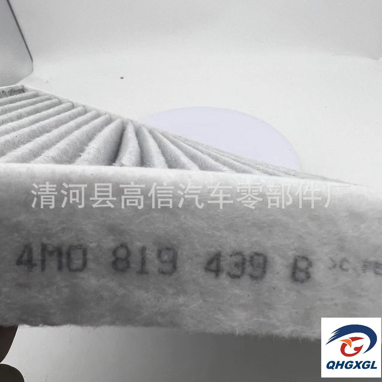 4M0819439B、CFA12211、FP31003、8W0819439车载高效空调滤芯厂家-阿里巴巴