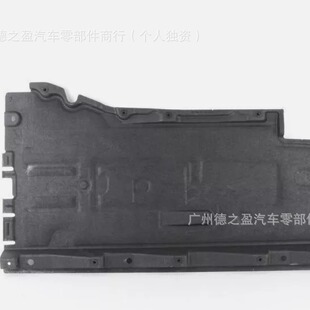 适用于A7右下身体装饰面板 4G0825207F 4G0825208E-阿里巴巴