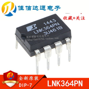 DIP7/8 LNK500PN LNK564PN LNK353PN LNK354PN LNK363PN LNK501PN-阿里巴巴