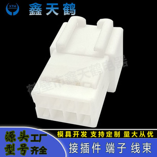 高品质连接器936271-1精品PP0459602接插件6P护套DJ7066-2.2-11-阿里巴巴