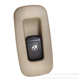 96615377适用于别克全新一代凯越前侧门扶手前饰盖-阿里巴巴