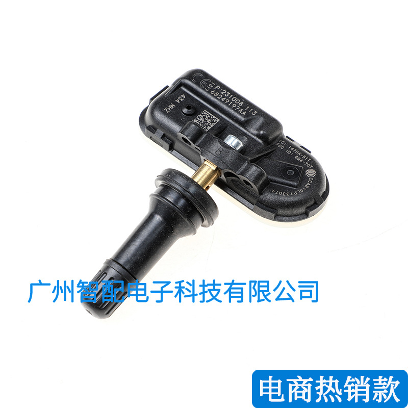 适用14-16款吉普切诺基轮胎压力监测传感器 TPMS传感器68249197AA-阿里巴巴