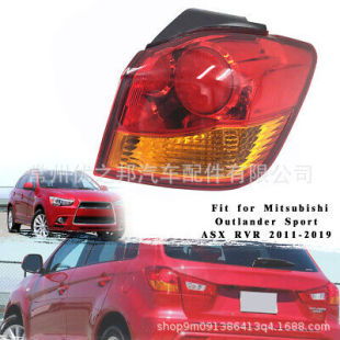 适用于三菱劲炫ASX尾灯刹车灯 欧蓝德尾灯 8330A690 8336A087-阿里巴巴