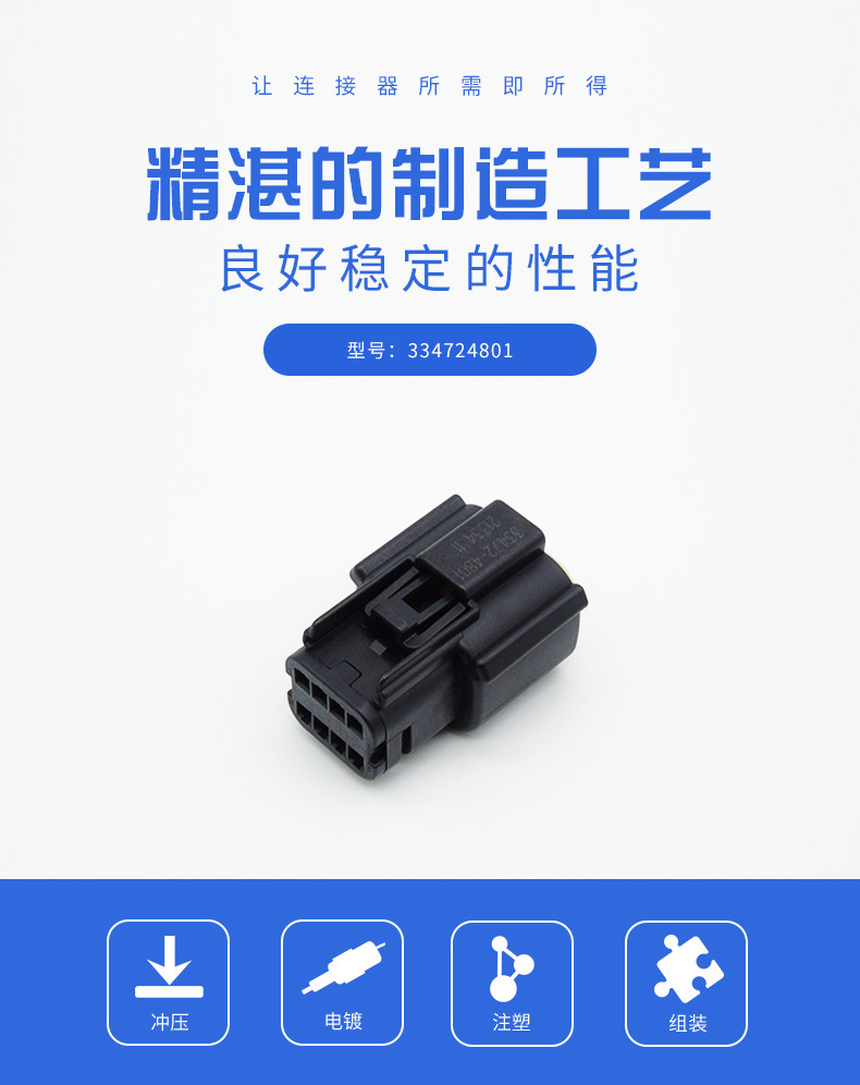 千金供应 334724801 33472-4801 塑壳连接器MOLEX现货量大从优-阿里巴巴