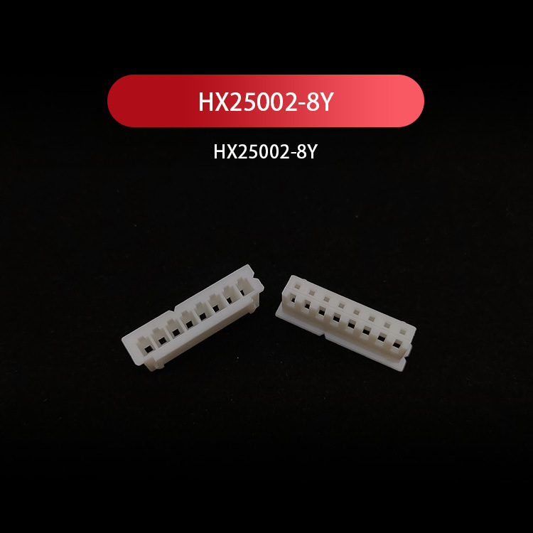 HX25002-Y孔座XH胶壳2.5mmxh-2Y-20Y红星连接器单拍配套端子xh-pt-阿里巴巴