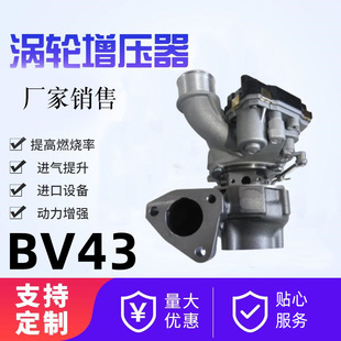 BV43涡轮增压器28231-2F650适用汽车发动机增压器-阿里巴巴