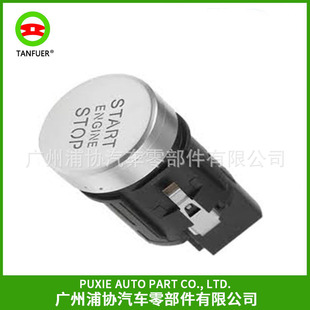 点火开关4G1905217A适用于奥迪 (进口) A6Allroad C7 (4GH, 4GJ)-阿里巴巴