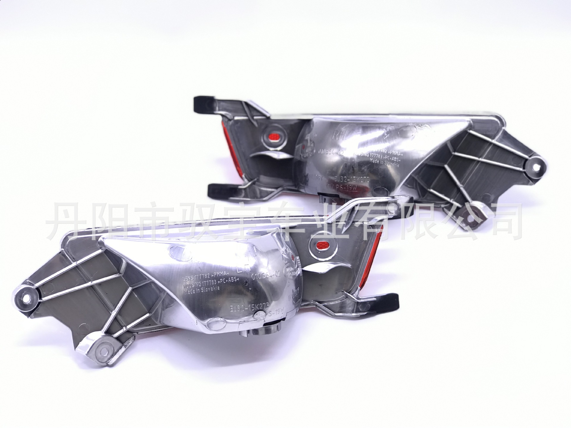 适用路虎极光12-15年款后杠灯 后雾灯 反光器 LR025148 LR025149-阿里巴巴