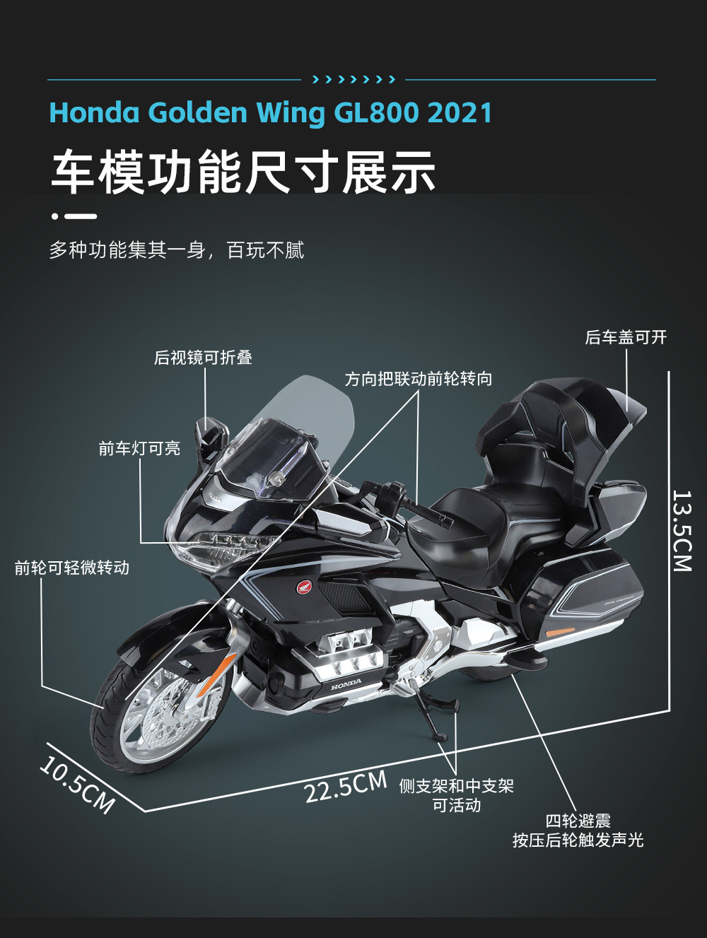 1:11本田金翼GL800摩托车仿真合金成品重机车模型玩具摆件-阿里巴巴