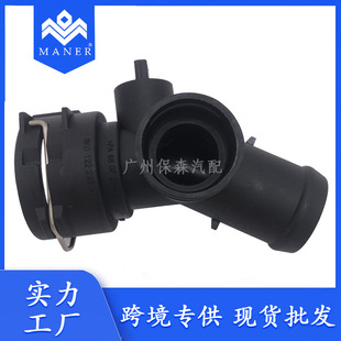 8K0122293AE 适用于大众奥迪 汽车水管接头 散热器冷却软管-阿里巴巴