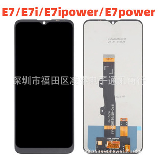 适用于MOTO E7 E7i E7power E7ipower手机屏幕总成 液晶显示屏LCD-阿里巴巴