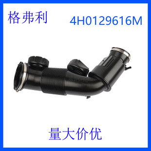 4H0 129 616 M, 4H0129616M-阿里巴巴