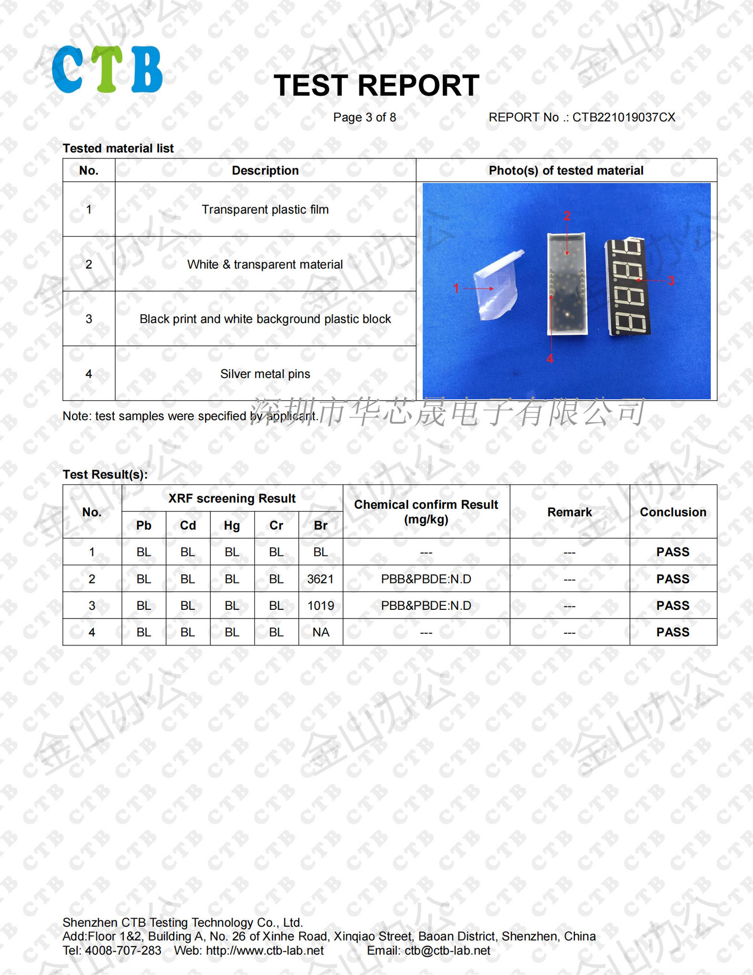 厂家直销0.56英寸1位LED数码管共阴 共阳5611AS/5161BS AH/BH红光-阿里巴巴