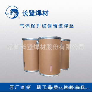 出口镀铜桶装焊丝drum pack welding wire ER70S-6/SG2/G3Gi1 250-阿里巴巴