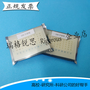 TEM电镜100枚装50至400目国产铜网普通碳膜透射电镜载网支持膜-阿里巴巴
