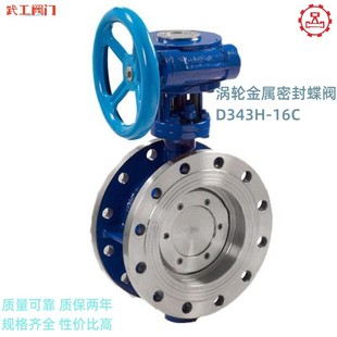全不锈钢蝶阀D343X-10P法兰蝶阀DN200手动蝶阀304蜗轮蝶阀DN500-阿里巴巴
