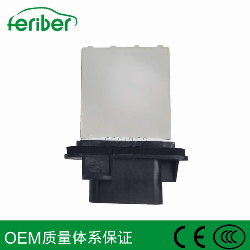 适用别克雪佛兰鼓风机电阻 88973260 RU-379 RU1072 3A1297 DR754-阿里巴巴