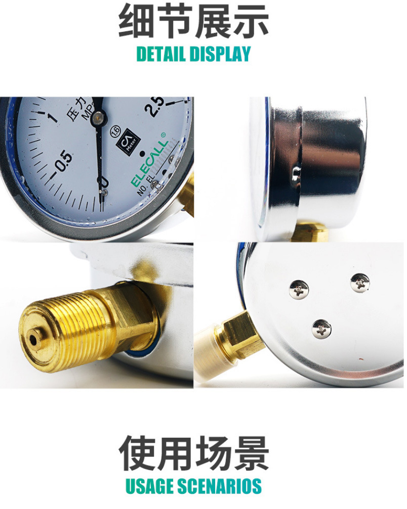 耐震压力表 YTN-100伊莱科水压径向轴向液压气压负压油压表1.6MPA-阿里巴巴