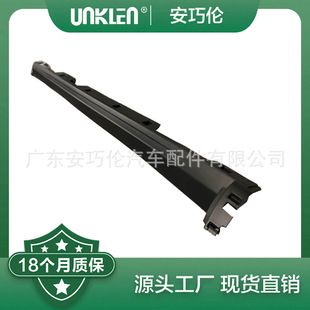 适用路虎发现神行 下边梁外饰板 LR156945 LR128587 LR058524-阿里巴巴