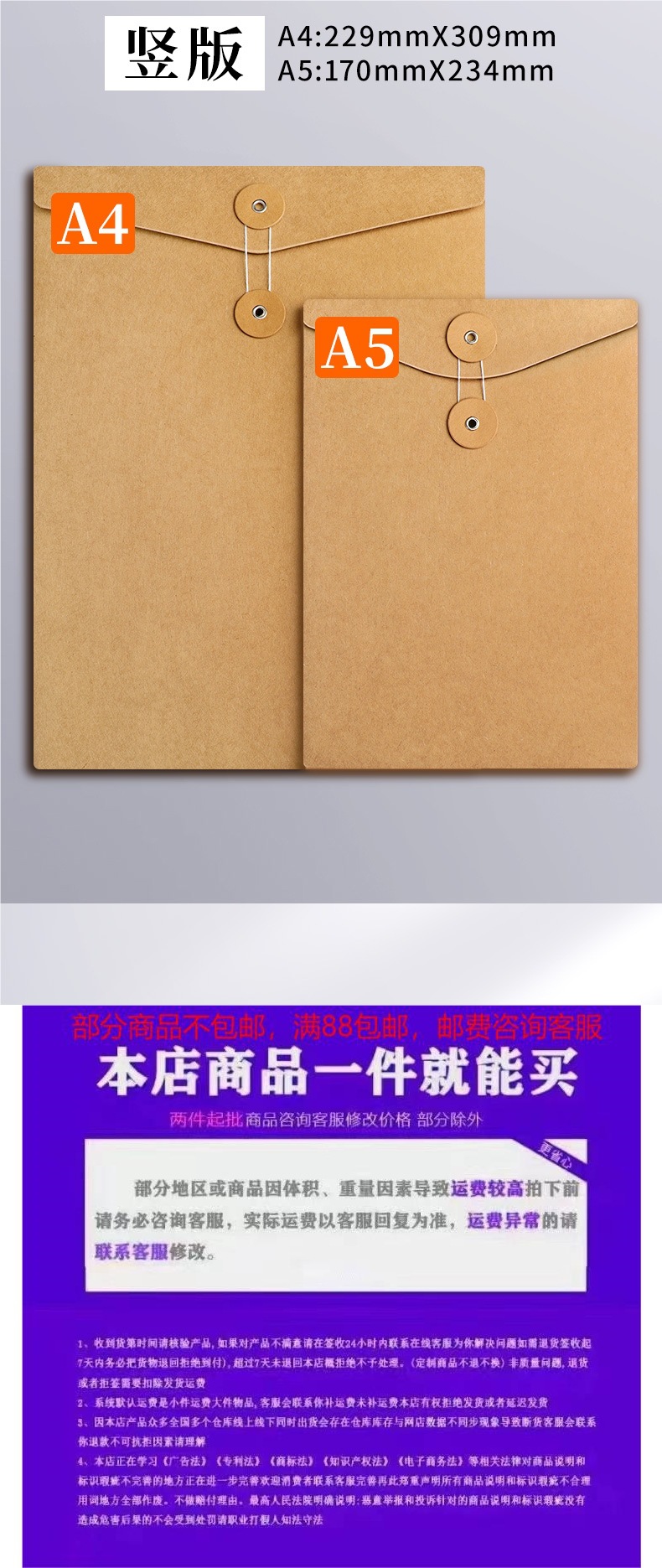 文件袋牛皮纸加厚A4纸质文件袋350g档案袋横板资料袋A5大容量投标-阿里巴巴