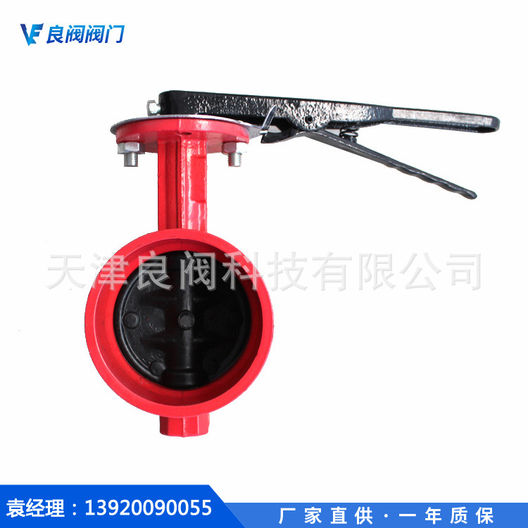 天津D81X-16Q手柄沟槽蝶阀厂家球墨铸铁DN50/65/80/100/125..-阿里巴巴