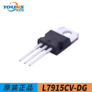 L7915CV-DG丝印L7915CV TO-220 -15V 1.5A 线性稳压器 三端稳压管-阿里巴巴