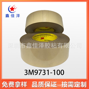 3M9731-100透明PET有机硅AB双面胶带 适用于铭牌 标牌 塑料件的-阿里巴巴