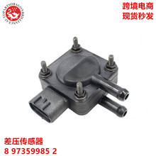 【柴油车传感器】_柴油车传感器品牌/图片/价格_柴油车传感器批发_阿里巴巴