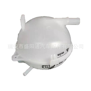 适用于防冻液水壶副水壶膨胀壶6R0 121 407 6R0121407-阿里巴巴