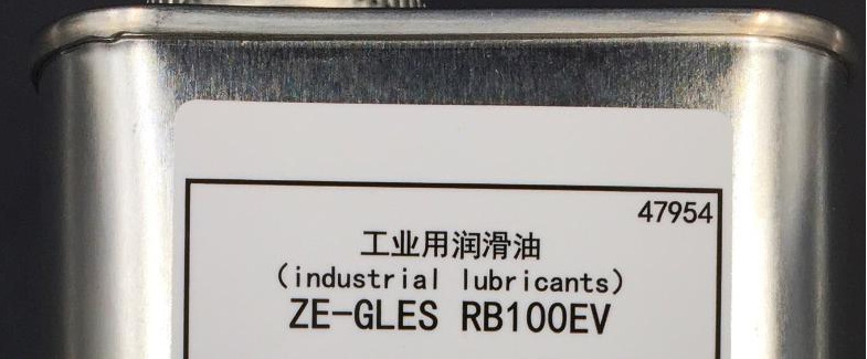 引能仕原捷客斯Ze-GLES RB100EV-01汽车空调压缩机冷冻机油-阿里巴巴