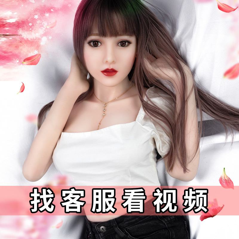 充气男用实体娃娃全身硅胶仿真充气女娃真人可插入情趣成人性用品 阿里巴巴