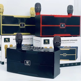 YS-201户外广场舞音箱麦克风无线话筒K歌蓝牙大功率移动便携音响-阿里巴巴