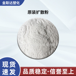 厂家供应 原装扩散粉 日本花王扩散粉 KAO WAX EB-FF扩散粉-阿里巴巴