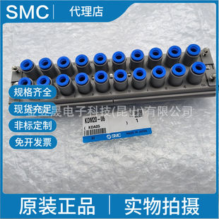 SMC原装正品现货 KDM20-06 长方形 多管对接式接头假一罚十-阿里巴巴