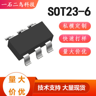 闪灯芯片普通io型封装片SOP8 SOT23-6单片机可编程软件开发闪灯ic-阿里巴巴