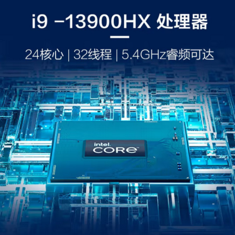 暗影精灵9 16-WF0032TX I9-13900HX 16G 1T RTX-4060 16.1笔记本-阿里巴巴